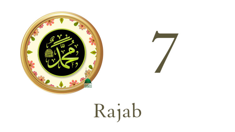 Resources and Practices Archives • Nur Muhammad Realities Biography ...