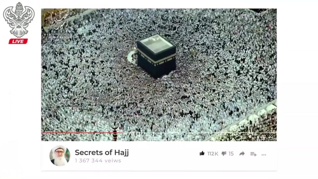 Urdu - The Muhammadan Way • Nur Muhammad Realities Biography Islam ...