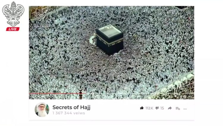 Urdu - The Muhammadan Way • Nur Muhammad Realities Biography Islam ...