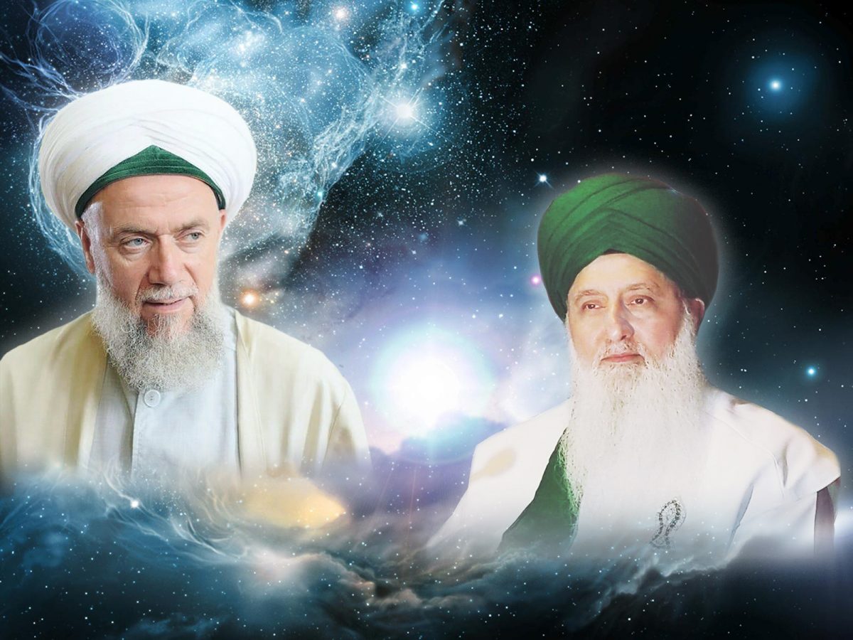 Secrets of the Eyes - Light and Eternity (An Nur, Al Hay) - Balanced ...