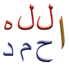 Be With the King of Form to Be Dressed With the King of Heavens • Nur ...