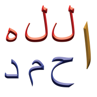 Be With the King of Form to Be Dressed With the King of Heavens • Nur ...