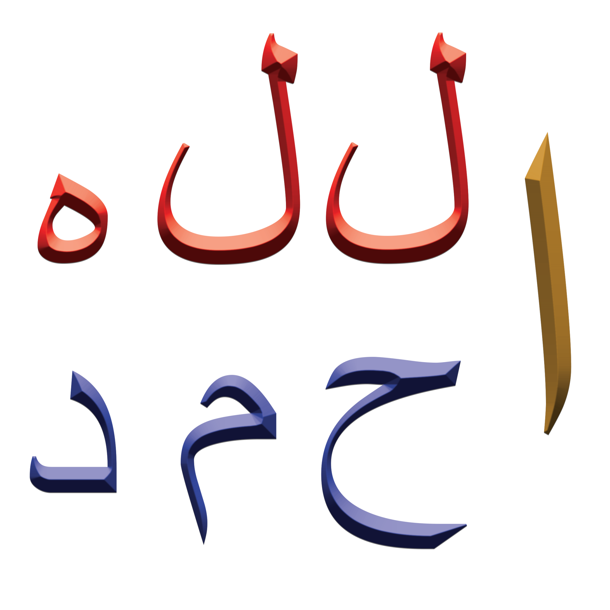 Be With the King of Form to Be Dressed With the King of Heavens • Nur ...