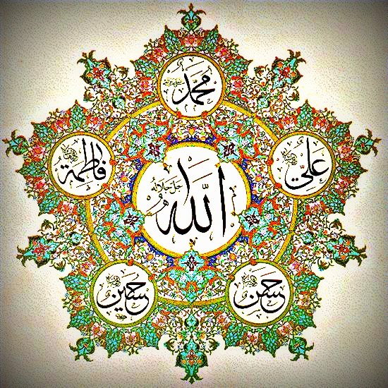 Noon Wal Qalam - Our Life is in Search of These Divine Lights • Nur ...