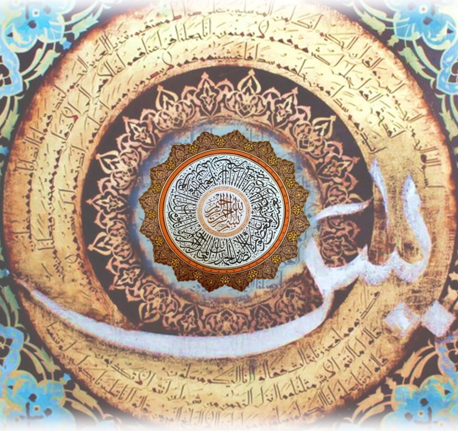 7 Maqams of Surah Fatiha - Journey of the Soul - Part 2 • Nur Muhammad ...