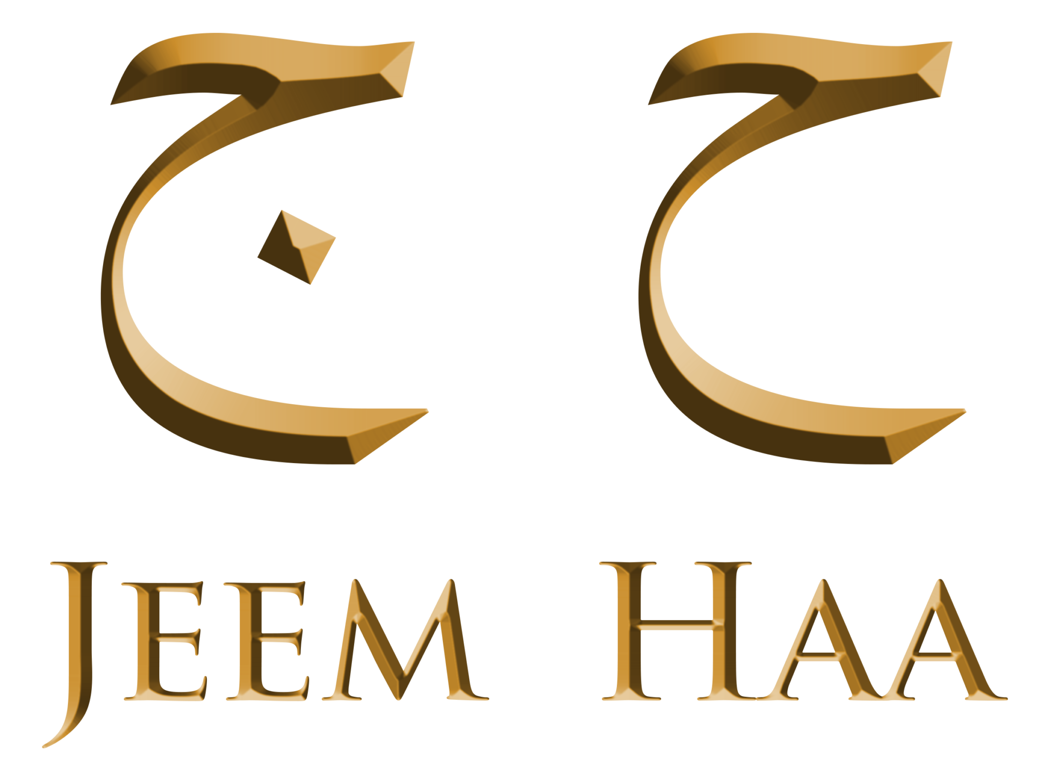 Jeem - The Secrets and Realities of the Arabic Letter Jeem • Nur ...