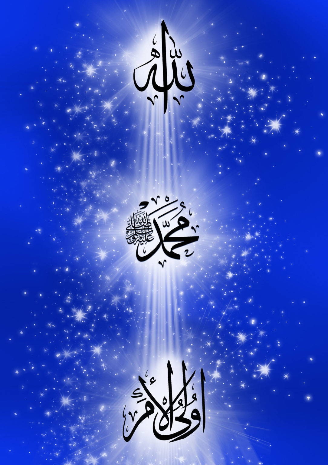 The Gate of Truthfulness and How It Leads to the Presence of Sultanan ...