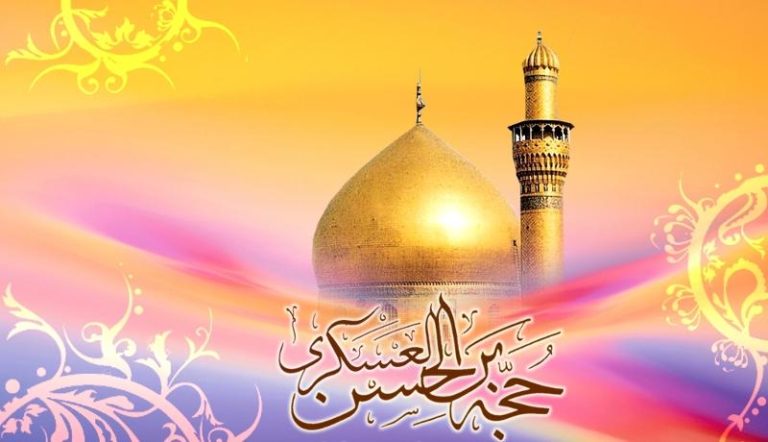 4. Rabi’ul Thani رَبِيْعُ الْثَانِيْ (Rabi II) - 36 • Nur Muhammad ...
