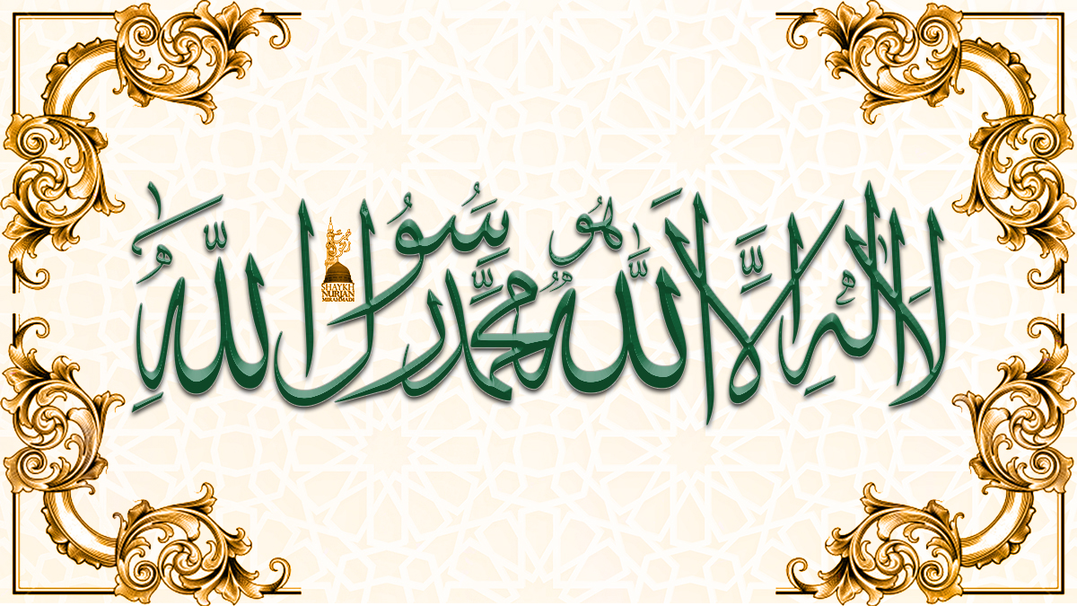 Reality of Hu, From the Ocean of La Ilaha Illallah, Muhammad RasulAllah ...