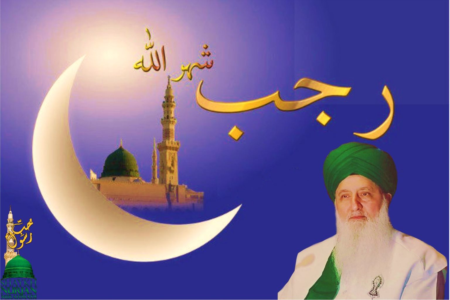 7. Rajab رَجَبْ - Shahrullah (Month of Allah) • Nur Muhammad Realities ...