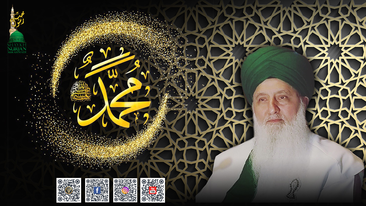 About Us • Nur Muhammad Realities Biography Islam Allah Haqiqat al ...