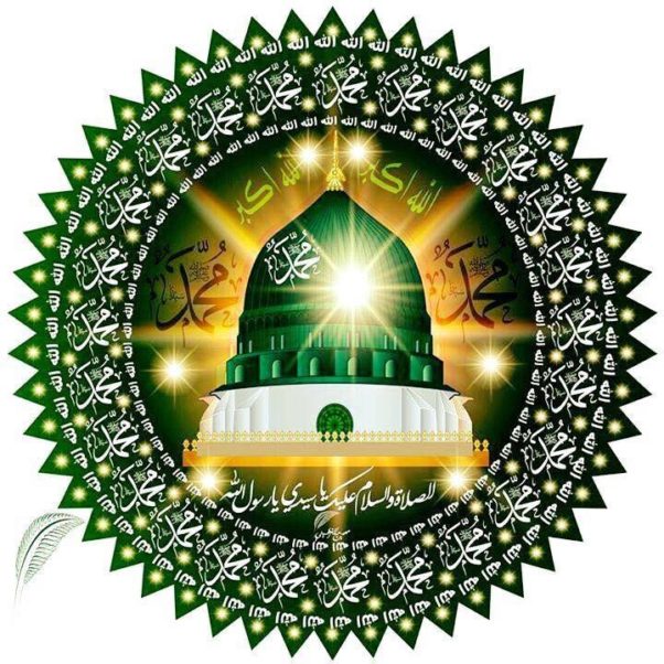 Allah Oath by Ya Seen . Al Raheem is the Power of Al Rahman all ...
