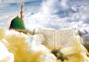 Zikr and Levels of Muhammadan Heart: SubhanAllah, Alhamdulillah, La ...