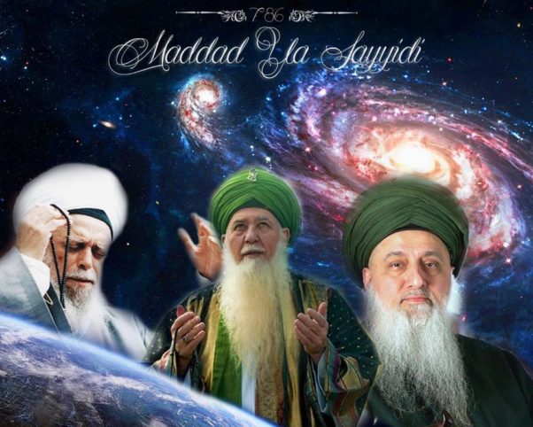 Allah Oath by Ya Seen . Al Raheem is the Power of Al Rahman all ...