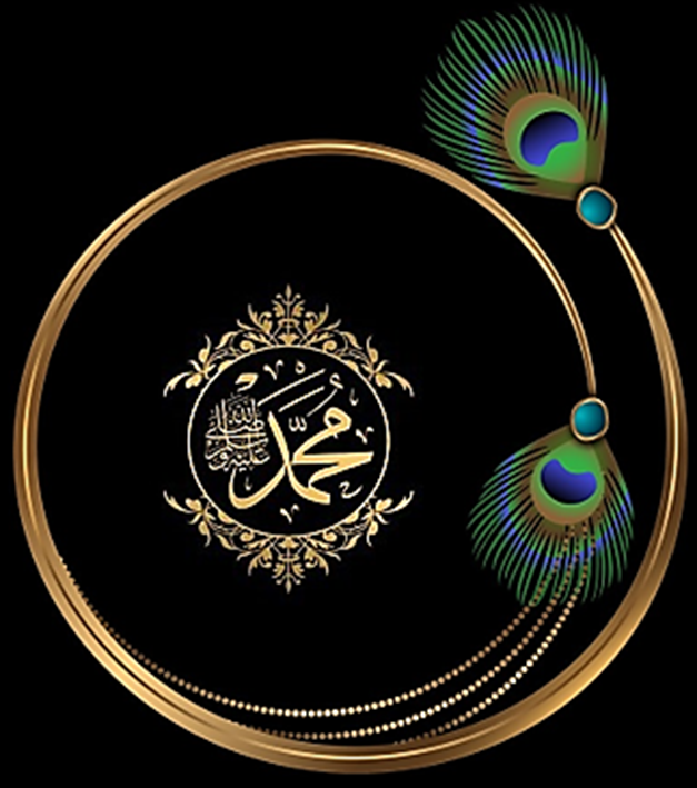 Secrets of the Name Muhammad ﷺ - Meem, Ha, Meem, Daal • Nur Muhammad ...