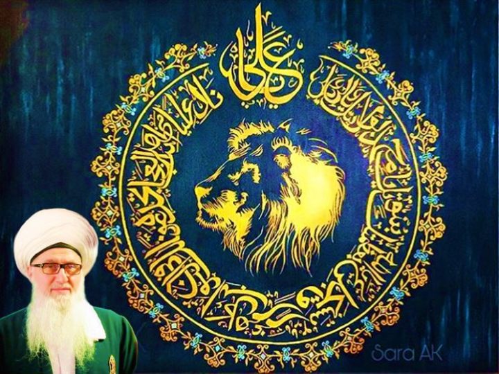 The Way of Knighthood (Futuwwa) - Secrets of Lam Alif in Muharram • Nur ...