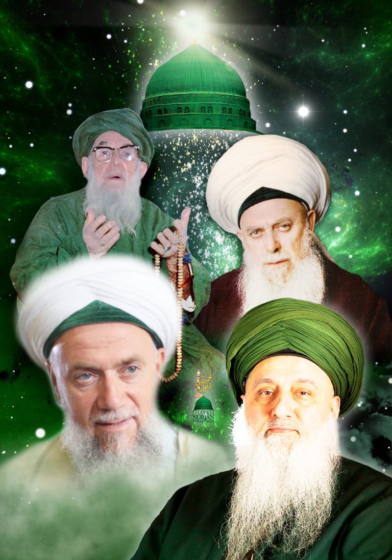 Insan al Kamil - Book of Realities - Secrets of the Letters of Insan ...