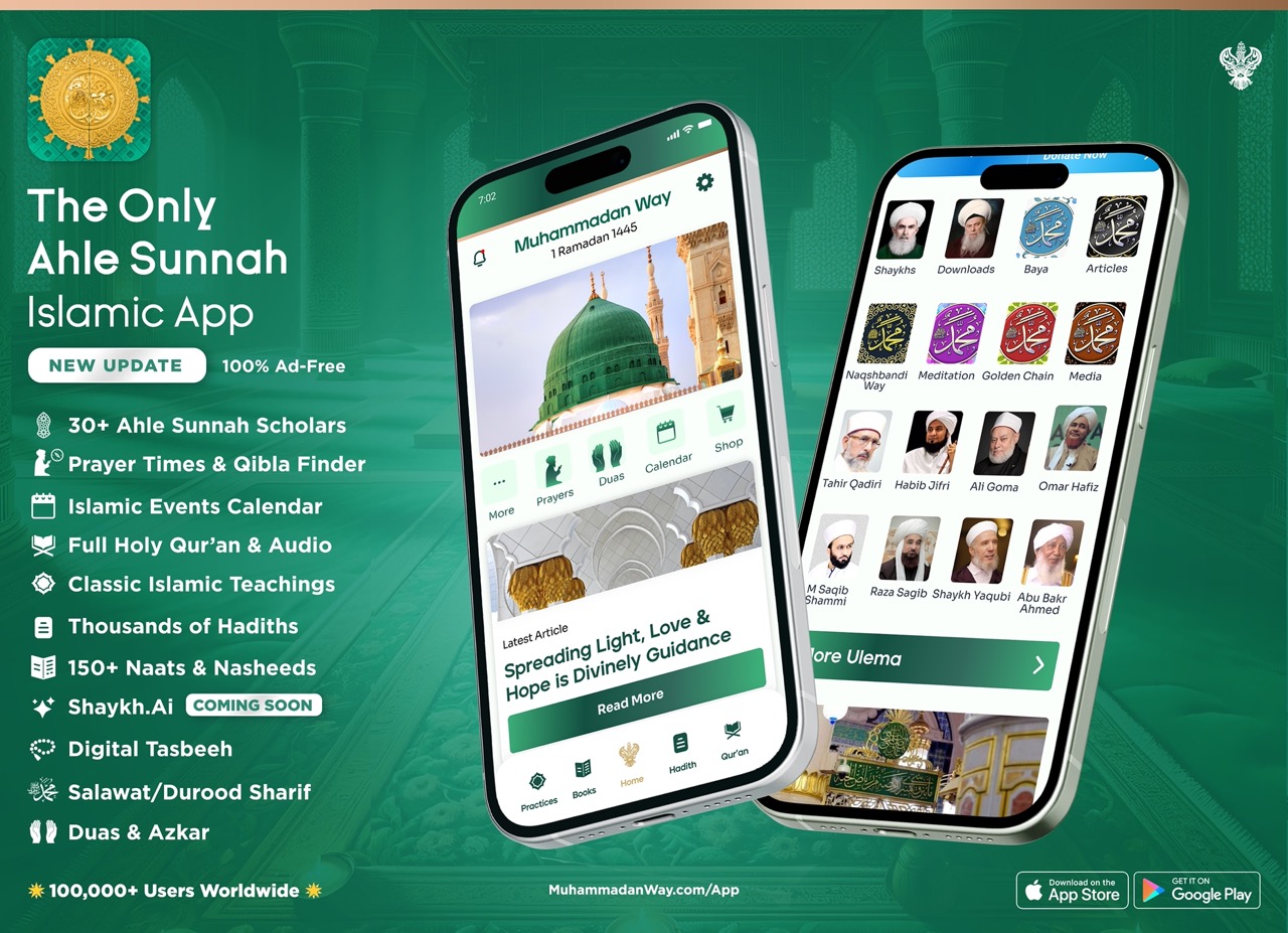 Apps • Nur Muhammad Realities Biography Islam Allah Haqiqat al Muhammadia