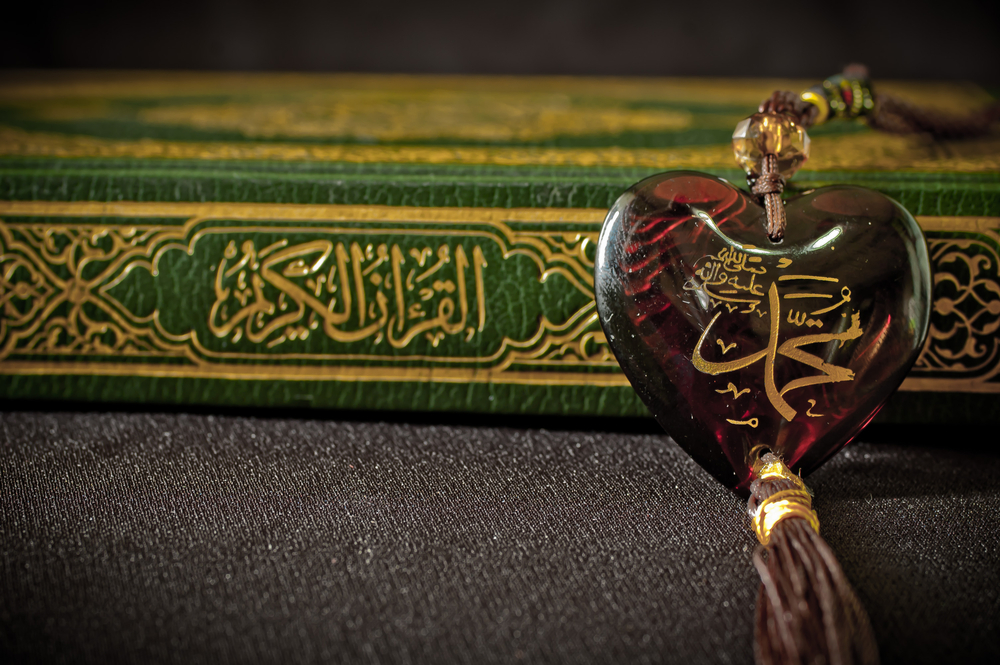 The Gate of Mercy - Baab ur Rahmah in Ramadan • Nur Muhammad Realities ...