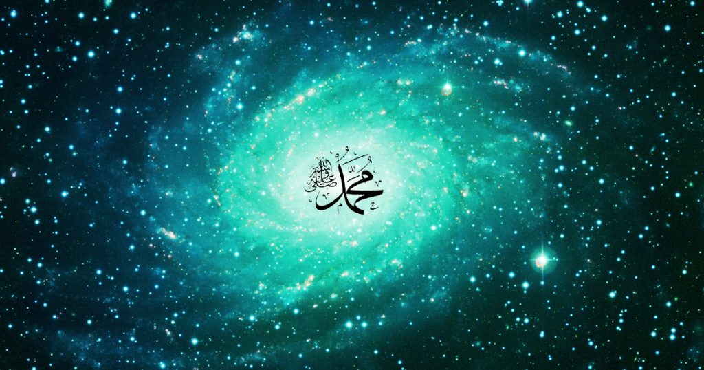Creation of Nur Muhammad ﷺ • Nur Muhammad Realities Biography Islam ...