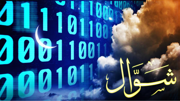 Reality of Binary Code in Shawwal and Sickness of Gheebah (Backbiting ...