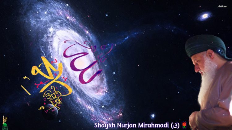 God's Light (Nur) Like Laser Burning Away Sinful Rust in Iron of the ...