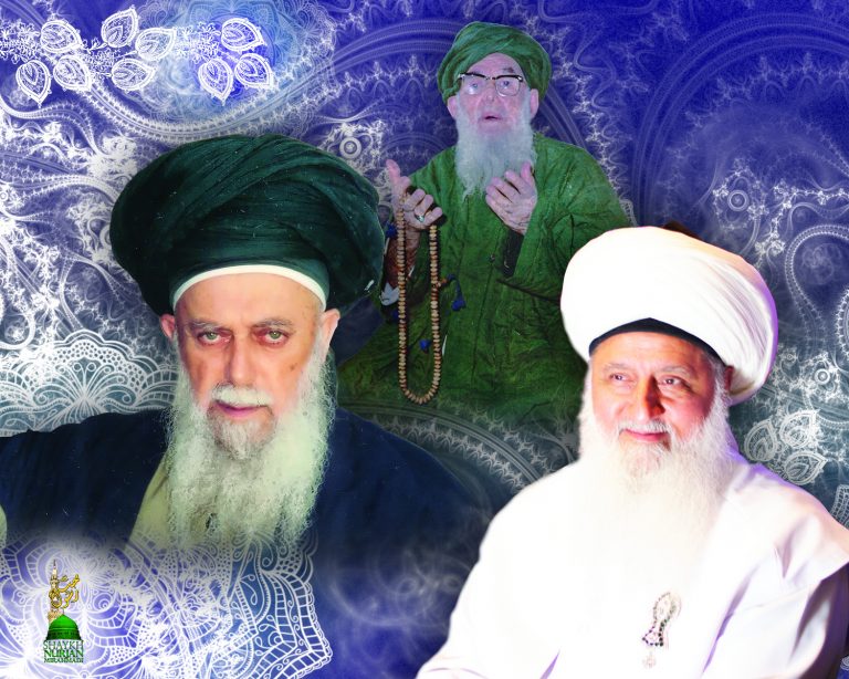 Three Levels of Love, Presence, Annihilation Part 2 • Nur Muhammad ...