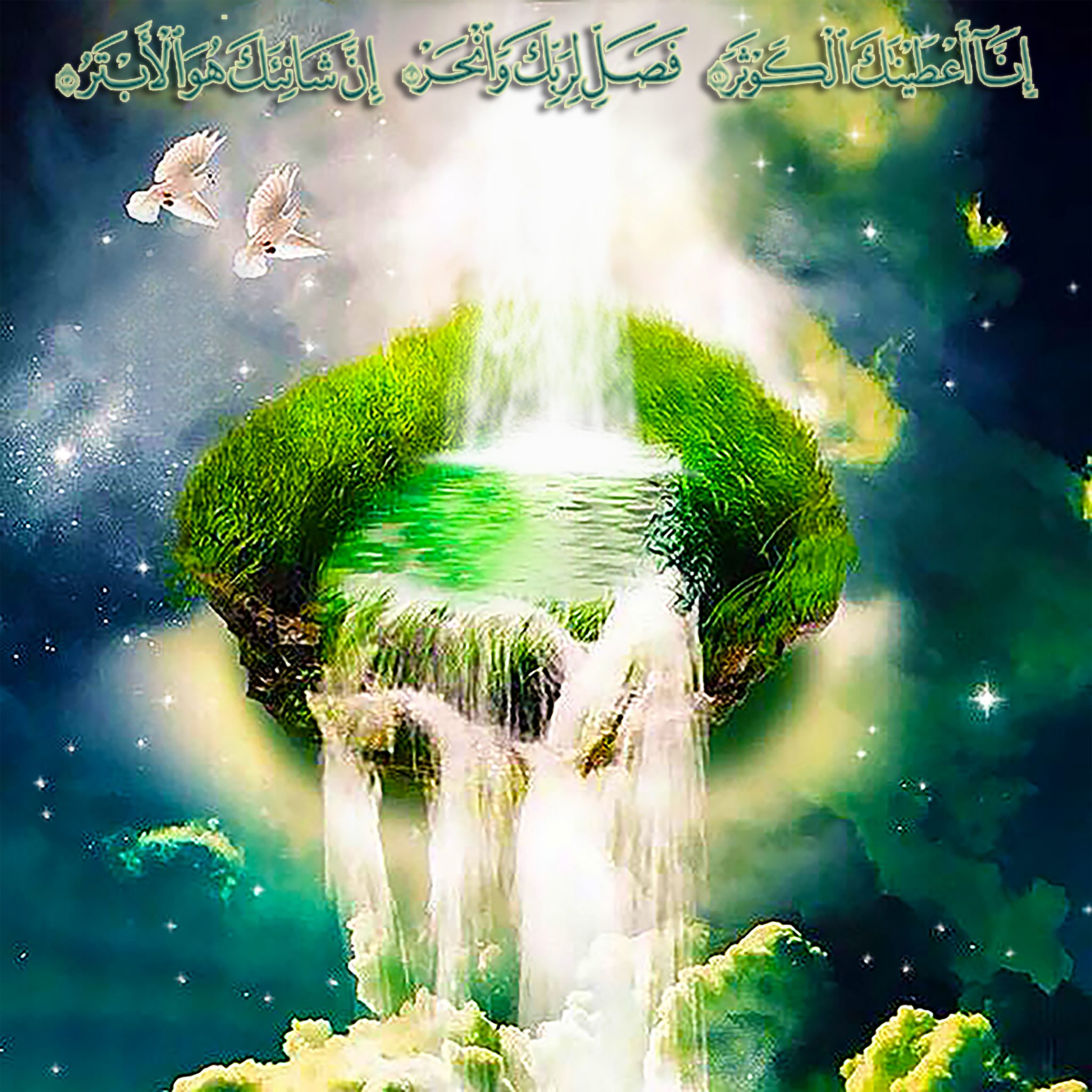 Realities of Hajj and the Sacred Souls • Nur Muhammad Realities ...