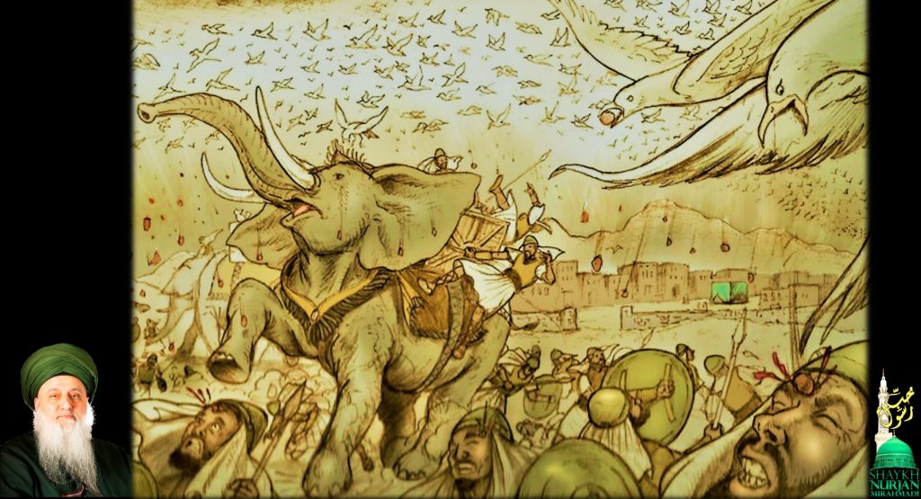 Surah Fil Tafsir • Nur Muhammad Realities Biography Islam Allah Haqiqat ...