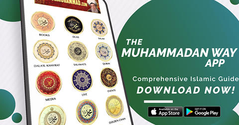 Urdu - Apps • The Muhammadan Way • Nur Muhammad Realities Biography ...