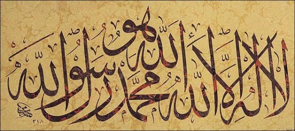 How to Accompany 'Ibadullah - whom Allah has Taught • Nur Muhammad ...