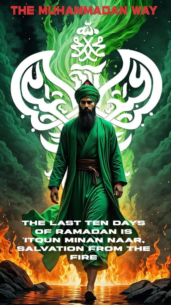 The Road to Divine Nearness: Pillars of Islam, Purification and ...