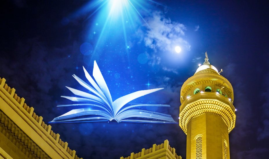 Hidden Treasure is Rajab, Will Be Known in Sha’ban and Will Manifest in ...