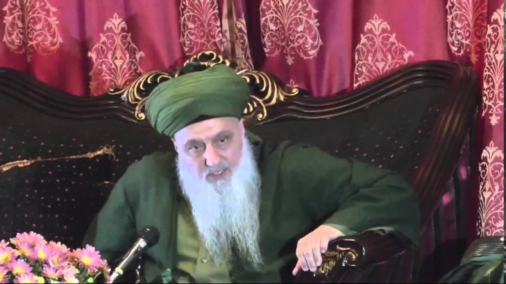 The Muhammadan Way Live Stream Sufi Meditation Center • Nur Muhammad ...