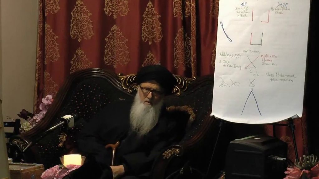 The Way of Knighthood Futuwwa , secrets of Lam and Alif Muharram Sufi ...