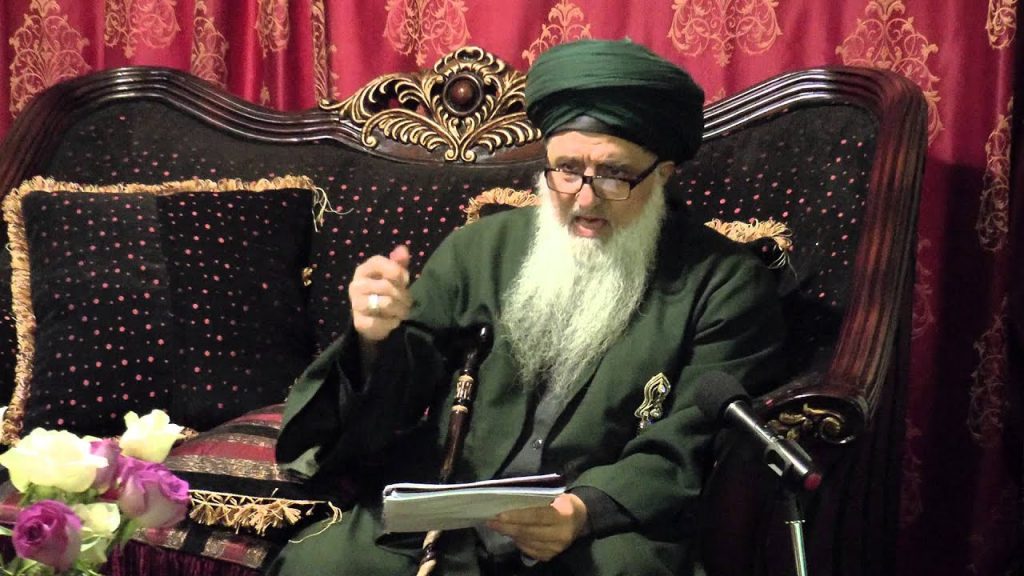 Akhfa Realities Hz Bilal Habashi Maqam Ahad Sufi Meditation Center ...