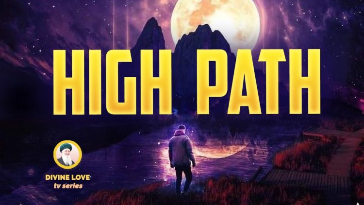 THE MUHAMMADAN WAY - Official Youtube Channel teaser • Nur Muhammad ...