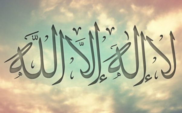 Laylatul Qadr in the Heart of Sayyidina Muhammad ﷺ • Nur Muhammad ...