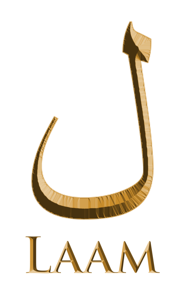 Meem - The Arabic letter • Nur Muhammad Realities Biography Islam Allah ...