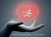 7. Rajab رَجَبْ - Shahrullah (Month of Allah) • Nur Muhammad Realities ...