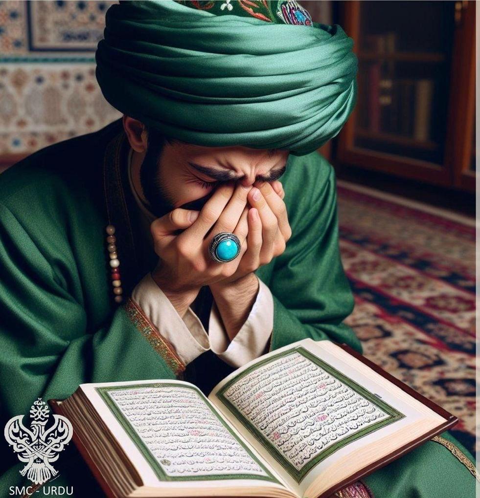 The Road to Divine Nearness: Pillars of Islam, Purification and ...