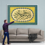 The Power of Taweez and its Protection in the Unseen world • Nur ...