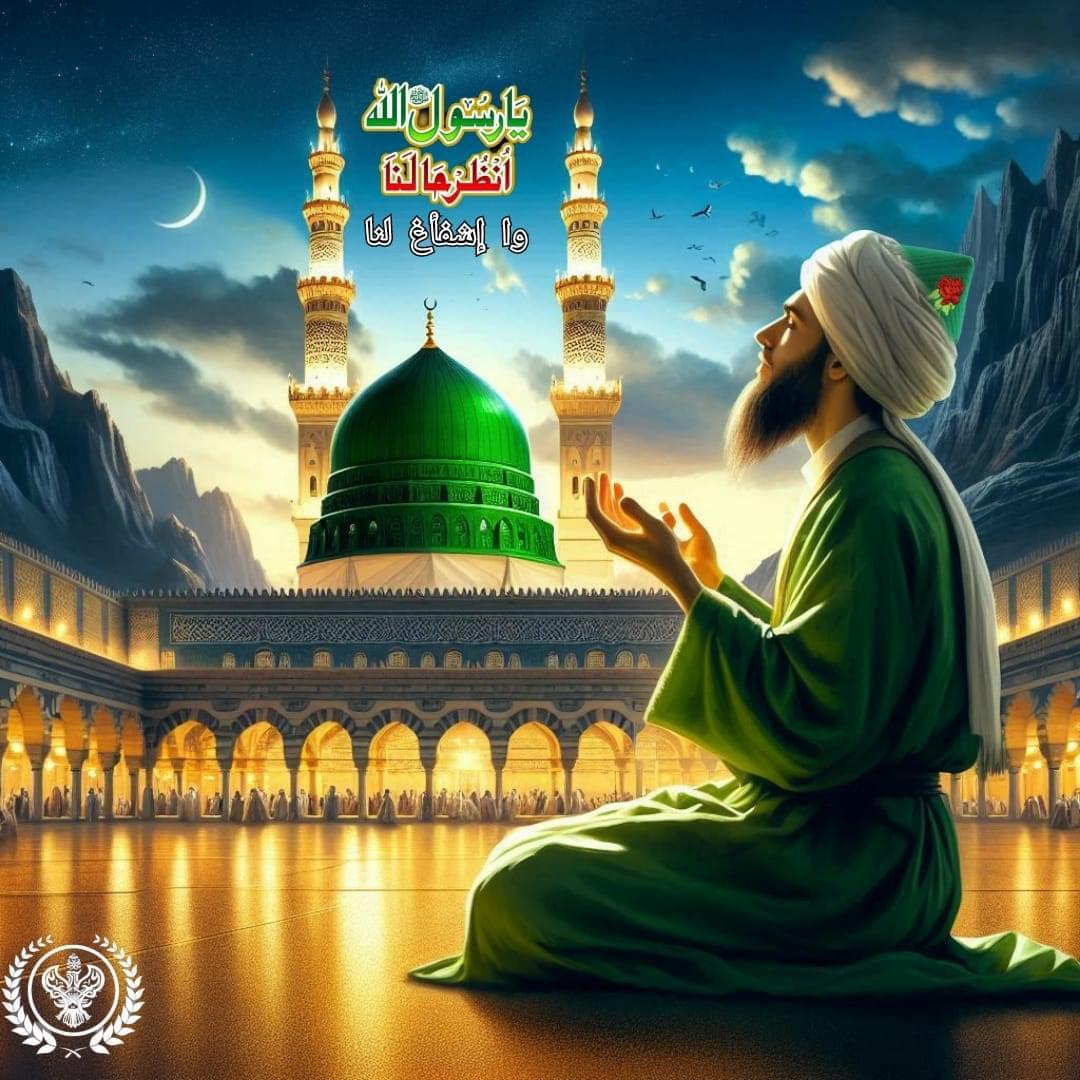 Nafas ur Rahmah (The Breath of Mercy) - Divine Lifeline Sent for the ...