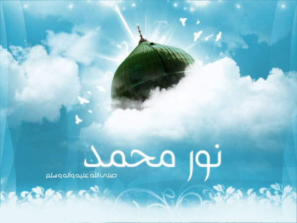 All Creation from The Reality of Muhammadun Rasulullah (s) • Nur ...