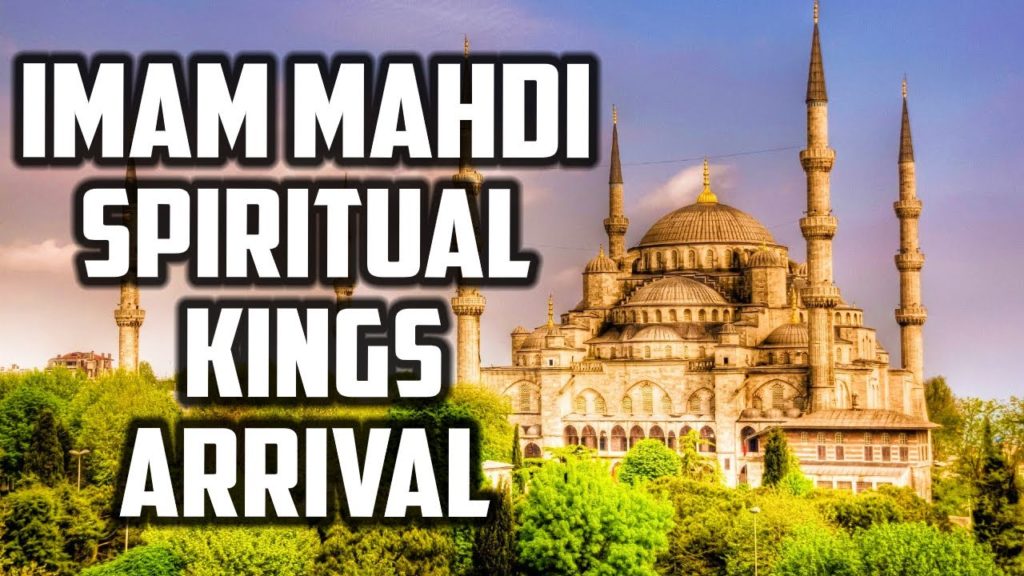 Imam Mahdi (as) Spirit at Topkapi Palace Museum Sufi Meditation Center ...