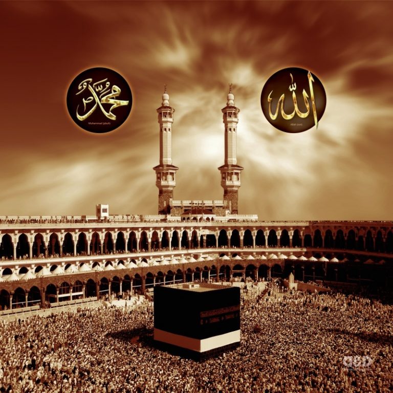Real Ka'bah in The Heart of Muhammad (s), Realities of Hu, Allah Ahad ...