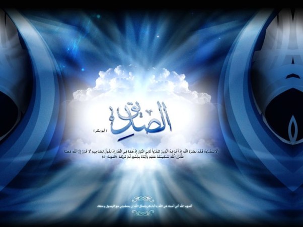 The Walking Cane: A Symbol of Sunnah and Love for all of God's Prophets ...