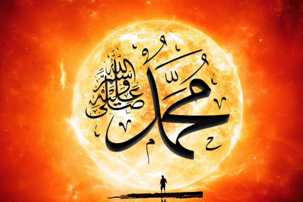Realities of Insan Perfect Human - The Sun and the Moon • Nur Muhammad ...