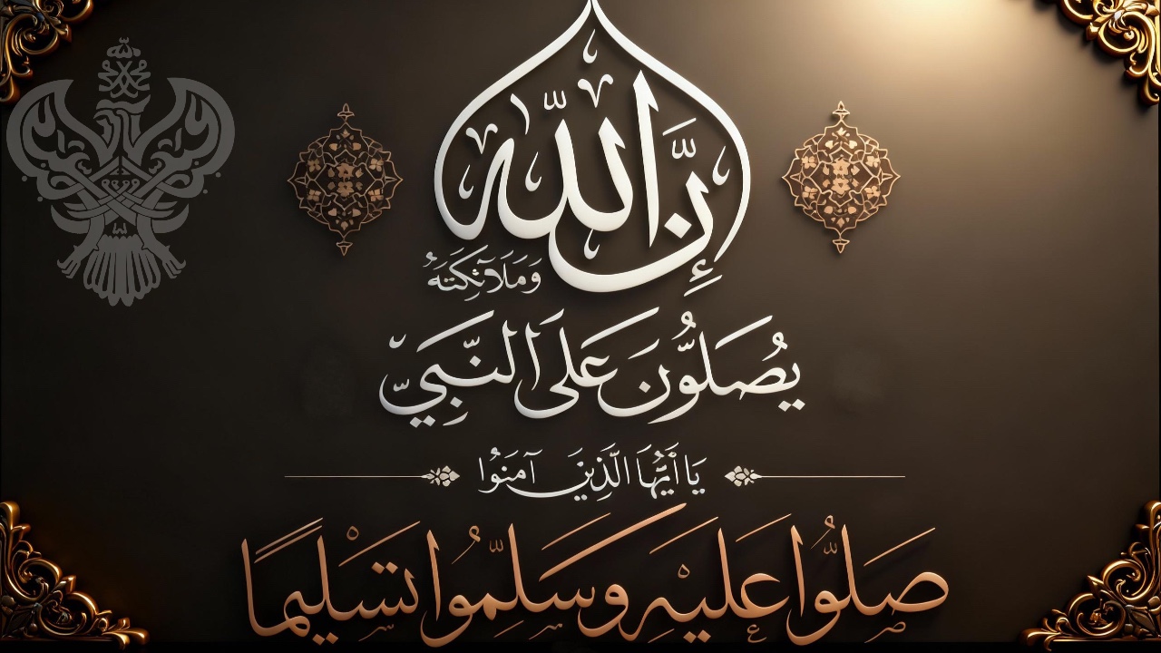 Tasleem • Nur Muhammad Realities Biography Islam Allah Haqiqat al ...