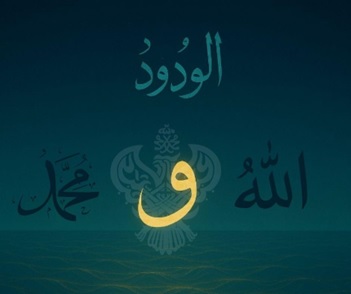 Blessings of Rajab • Nur Muhammad Realities Biography Islam Allah ...